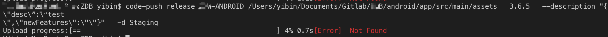 Upload progress:[== ] 4% 1.1s[Error] Not Found · Issue #1683 ...