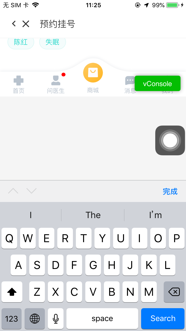 Ios Keyboard Problem · Issue 744 · Fluttercommunityflutterwebviewplugin · Github