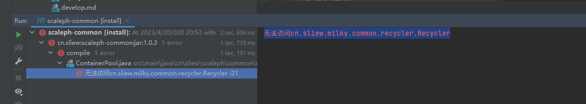 编译失败 · Issue #490 · flowerfine/scaleph · GitHub