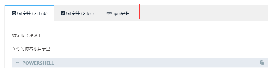 文章内容怎么实现tabs切换功能 · Issue #548 · blinkfox/hexo-theme-matery · GitHub