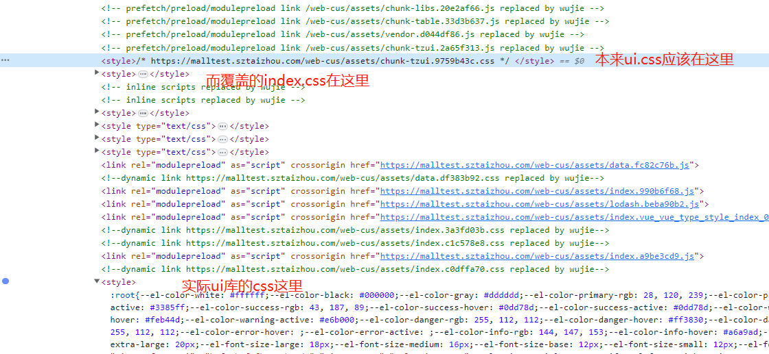 css加载顺序问题 · Issue #563 · Tencent/wujie · GitHub