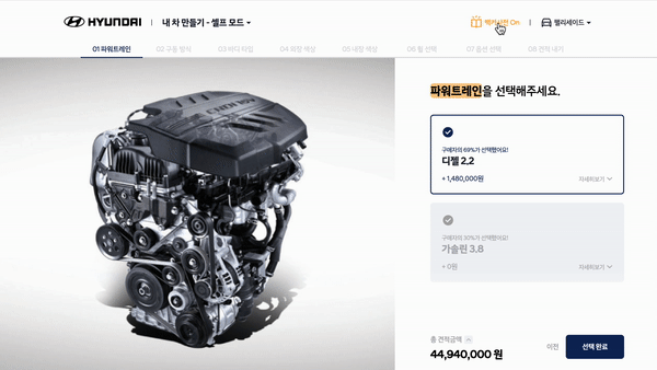 GitHub - JungHun98/Oh-my-car-set