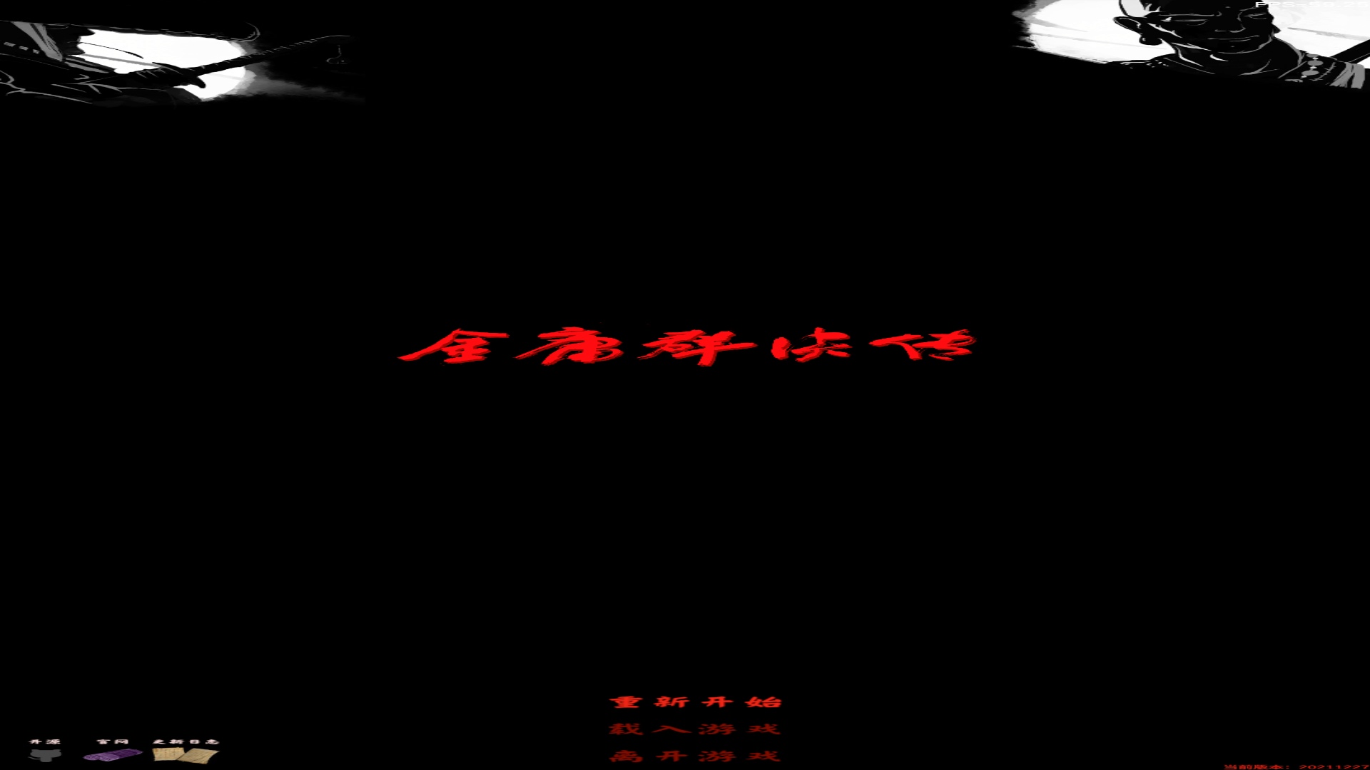 安卓版20211227界面严重变形 · Issue #766 · jynew/jynew · GitHub