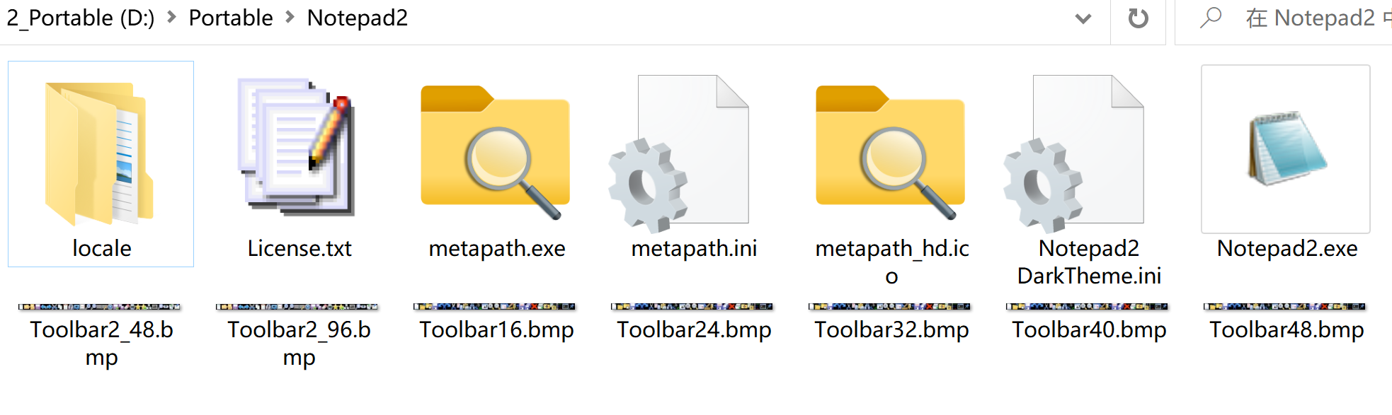 metapath icon are ugly · Issue #89 · zufuliu/notepad4 · GitHub