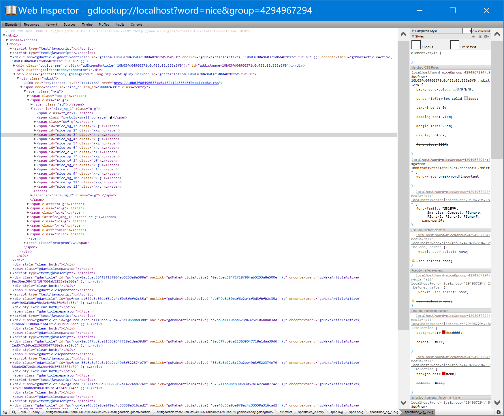 font size in inspect (F12) windows is too small in high DPI screen · Issue #985 · goldendict ...