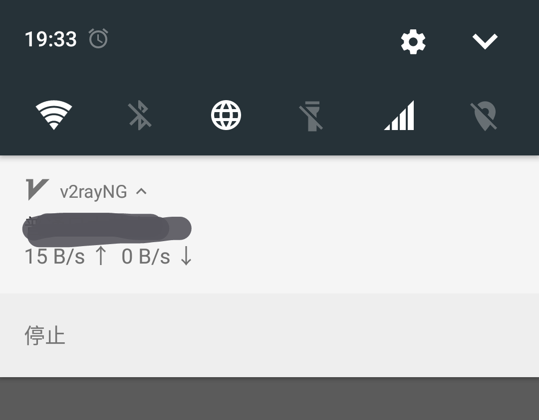 通知下拉显示 “停止” “切换”功能 · Issue #2197 · shadowsocks/shadowsocks-android · GitHub