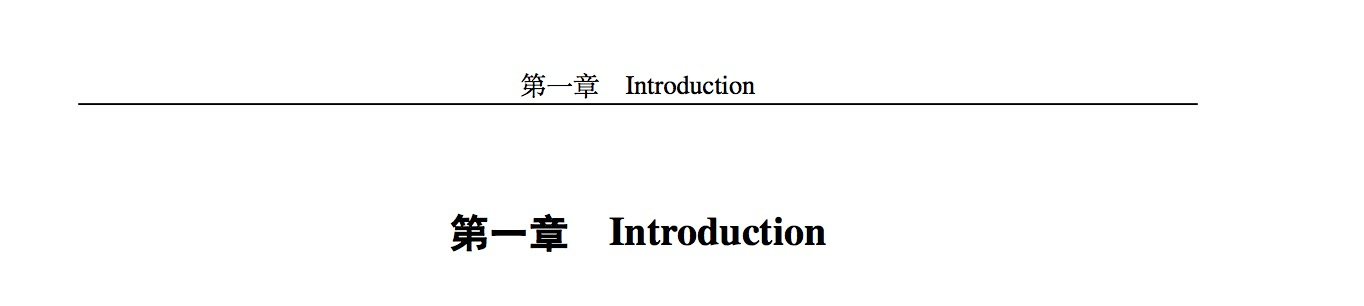如何更改页眉内容 · Issue #47 · CasperVector/pkuthss · GitHub