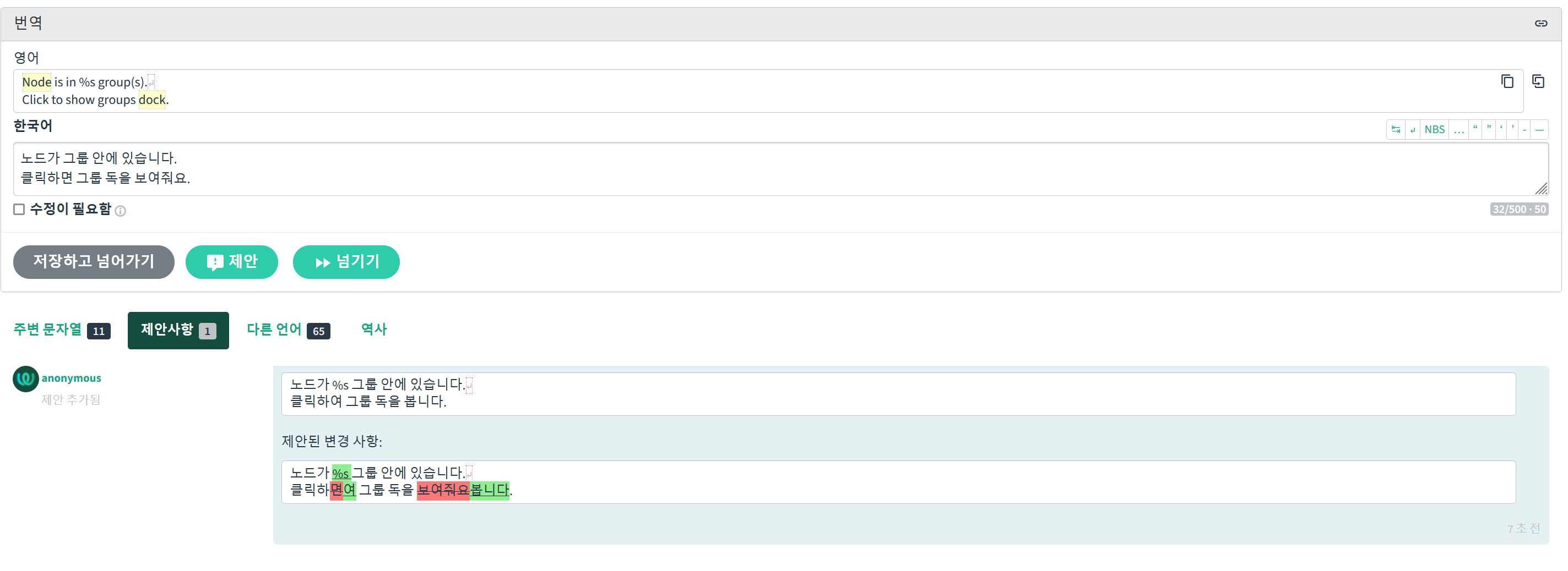 not all arguments converted during string formatting · Issue #62313 · godotengine/godot · GitHub