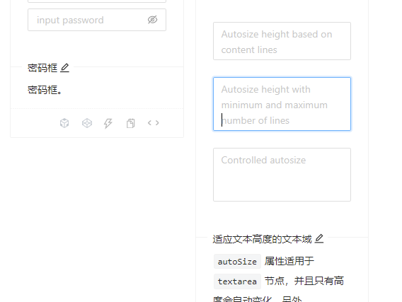 Focus height of textarea in edge · Issue #24728 · ant-design/ant-design ...
