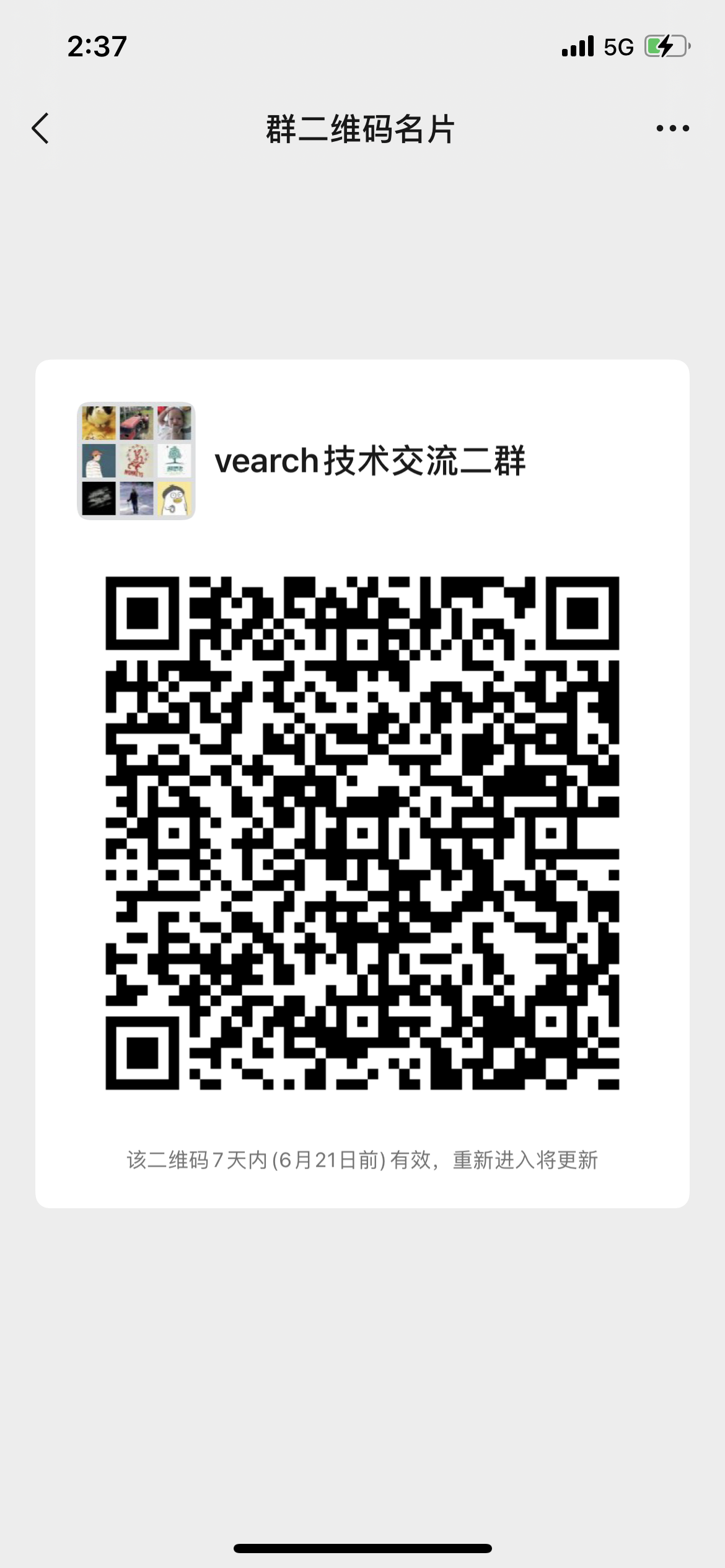 有微信群嘛？ · Issue #647 · vearch/vearch · GitHub