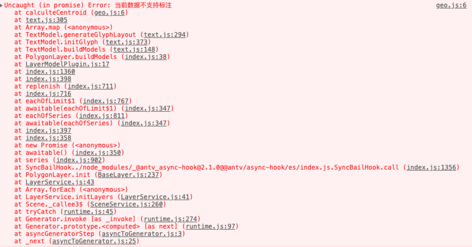 是不是不支持这种格式的geojson "type": "MultiLineString"？报错了：当前数据不支持标注 · Issue #426 ...