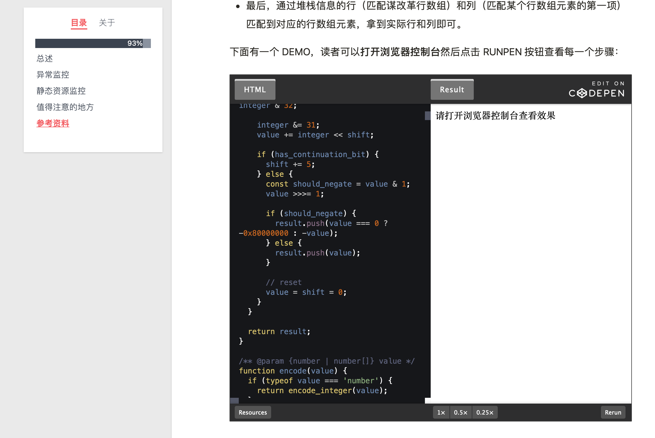 在嵌入 codepen 块时两侧被隐藏 · Issue #50 · tangly1024/NotionNext · GitHub