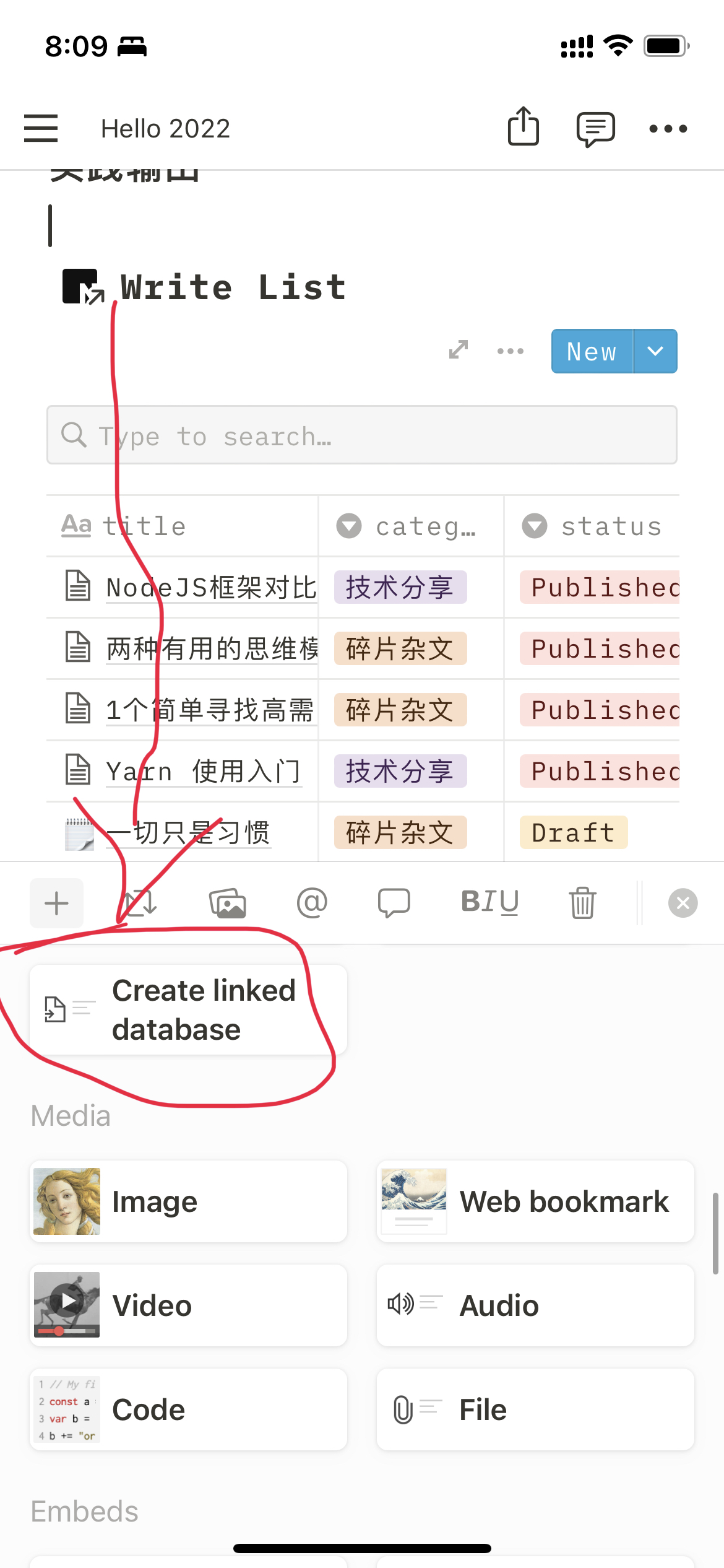 bug(or feature?): notion 侧开启筛选器时博客的文章也被筛选了 · Issue #80 · tangly1024/NotionNext · GitHub
