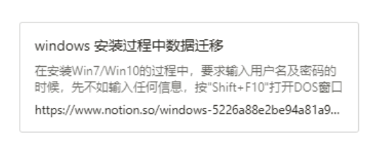 在notion中插入notion链接。发布博客的时候希望能够自动变成博客的链接 · Issue #199 · tangly1024/NotionNext · GitHub