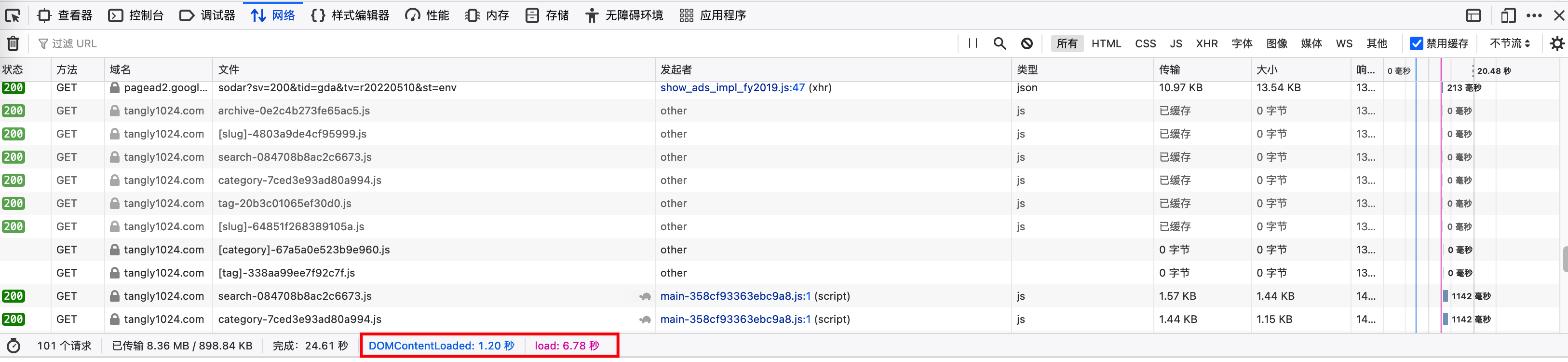 [部署及性能问题] 一改文件就部署出错 · Issue #237 · tangly1024/NotionNext · GitHub