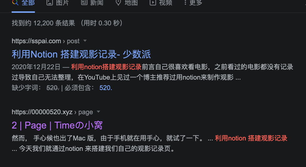 【SEO】在 google 搜索博客标题，搜索内容不正确 · Issue #370 · tangly1024/NotionNext · GitHub