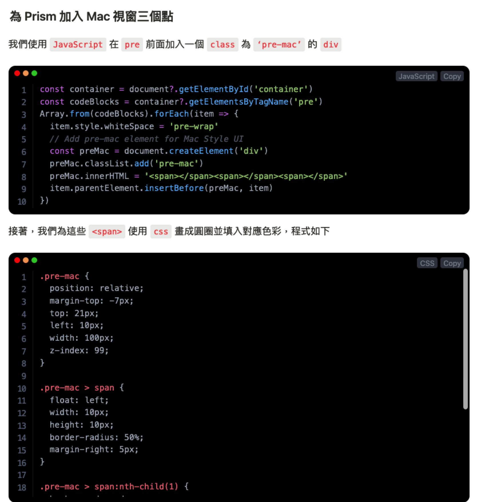 Hexo主题下的代码块显示问题：建议代码自适应换行 现有显示有些丑 · Issue 448 · Tangly1024notionnext · Github