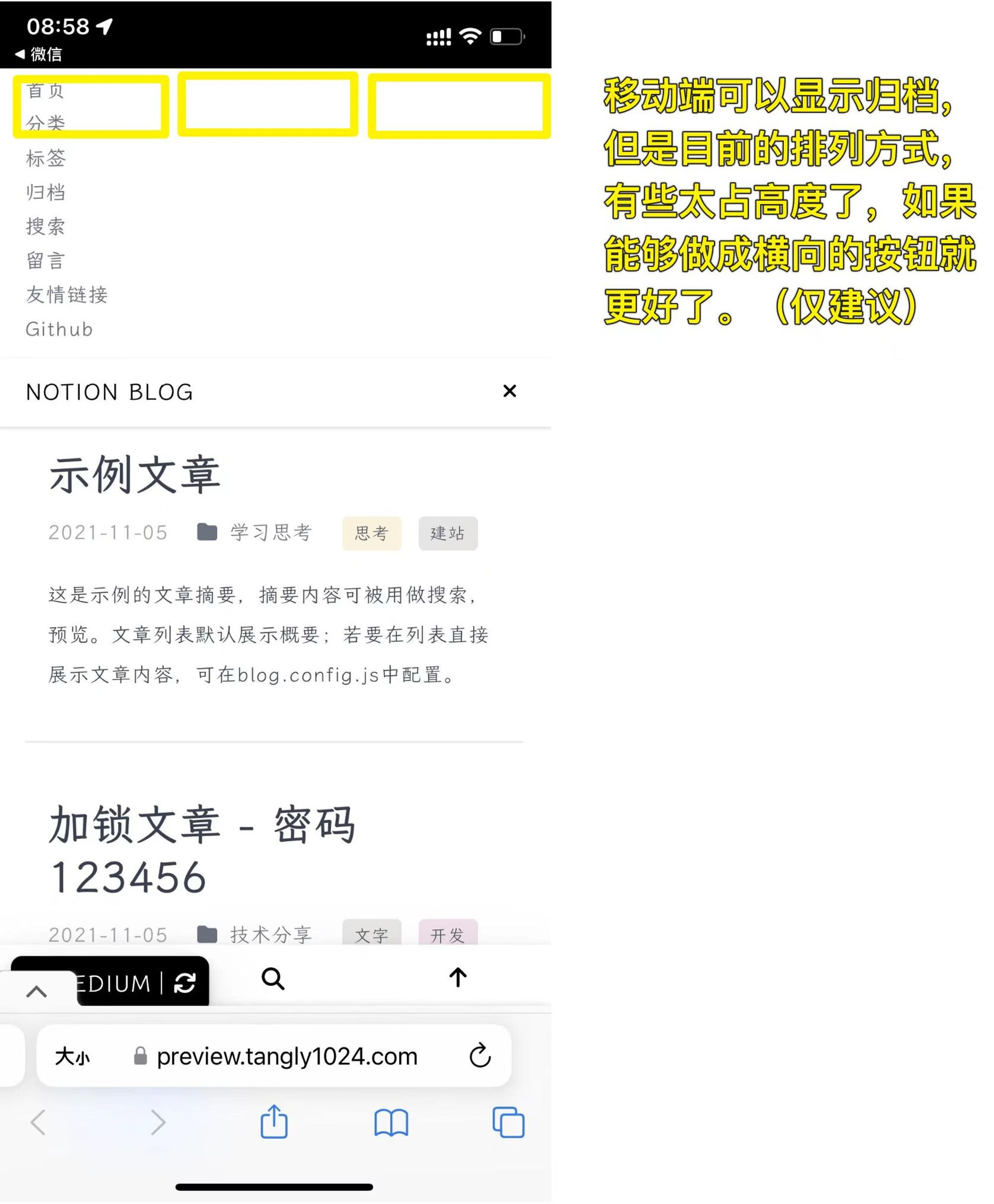 【Medium主题优化】导航菜单栏优化 · Issue #507 · tangly1024/NotionNext · GitHub