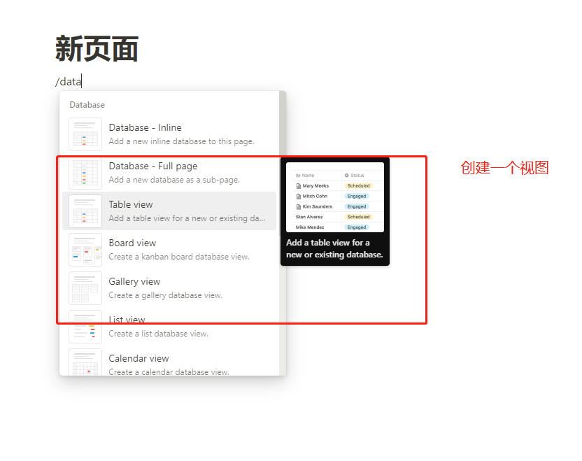 【菜单页错乱】数据库中创建多视图时 出现菜单顺序错乱 · Issue 1056 · Tangly1024notionnext · Github