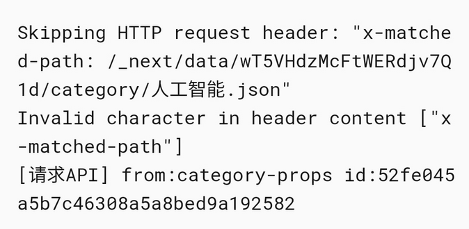 【日志相关】vercel提示 skip request header · Issue #1326 · tangly1024/NotionNext · GitHub