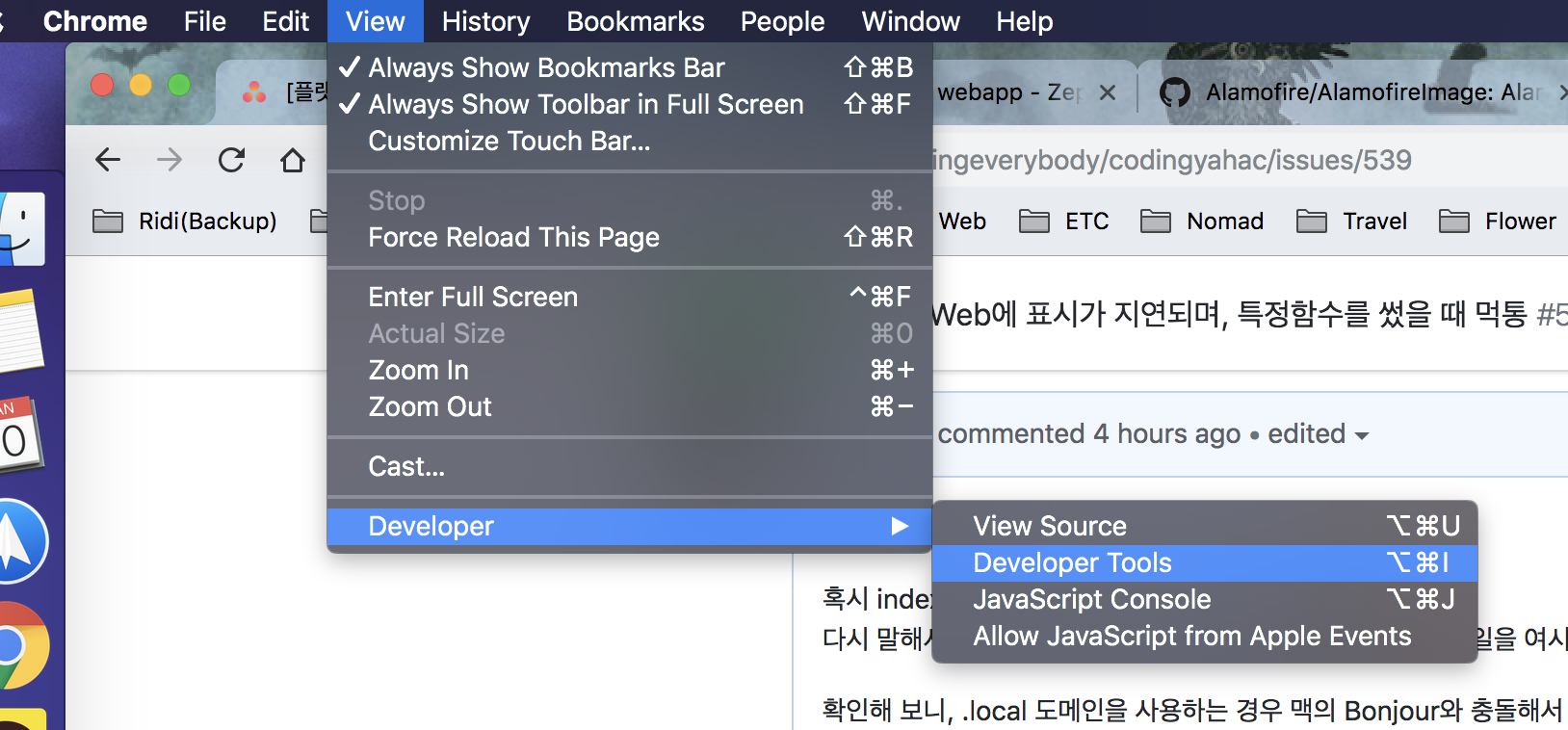 Web에 표시가 지연되며, 특정함수를 썼을 때 먹통 · Issue #539 · codingeverybody/codingyahac · GitHub