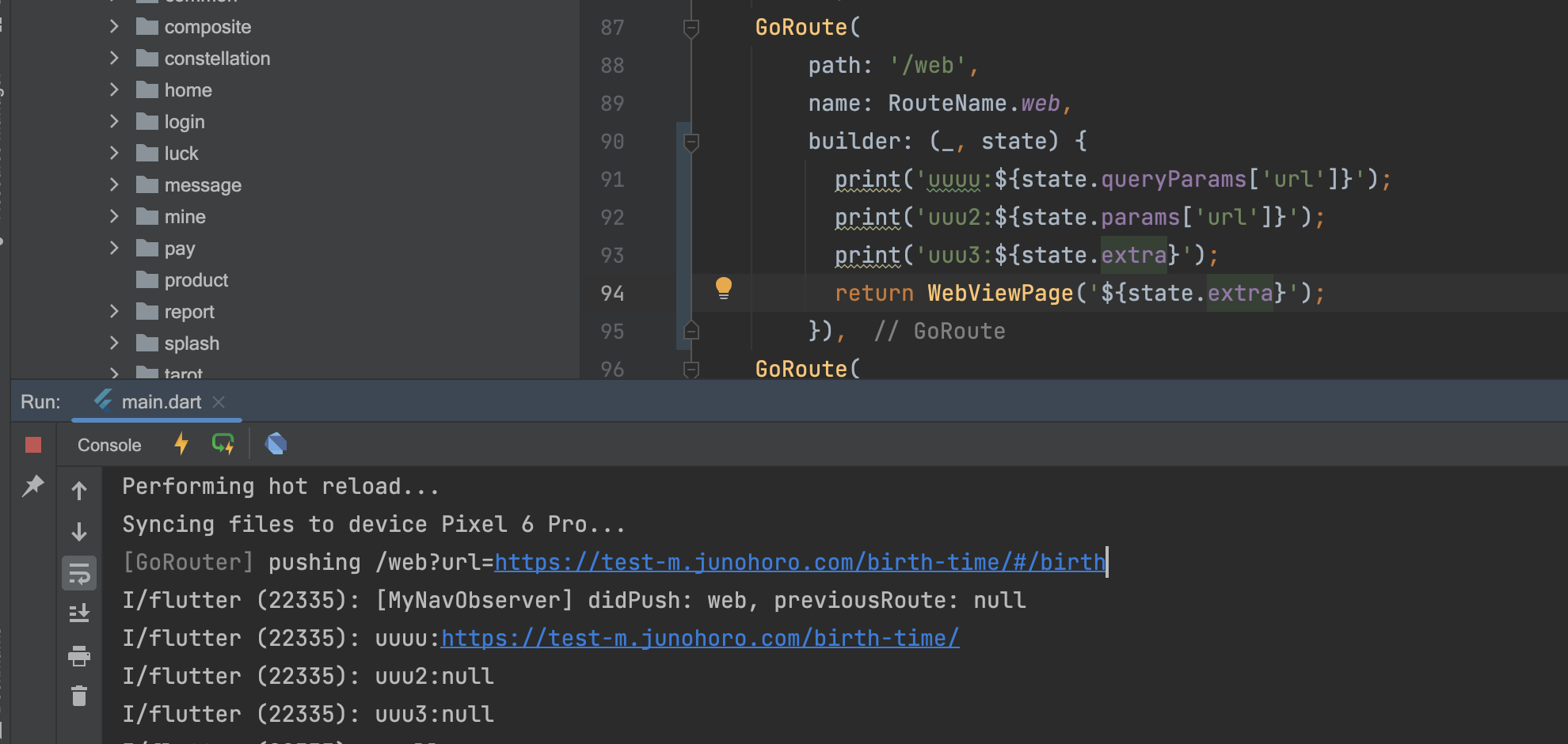 [go_router] when location has '#' , subsequent ones will be omitted · Issue #126044 · flutter ...