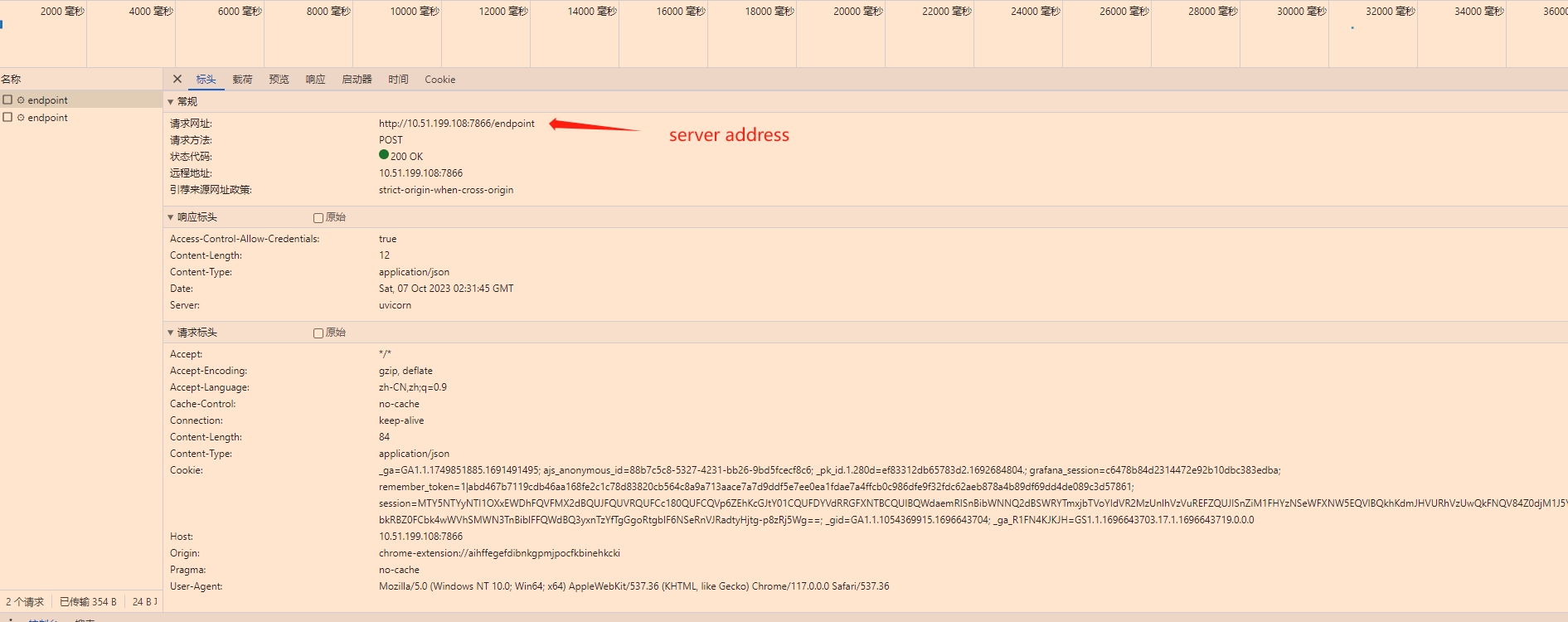 Browser Qwen插件安装在windows上,模型和run Server Py运行在linux上,如何修改chrome插件访问远端? · Issue 20 · Qwenlm Qwen