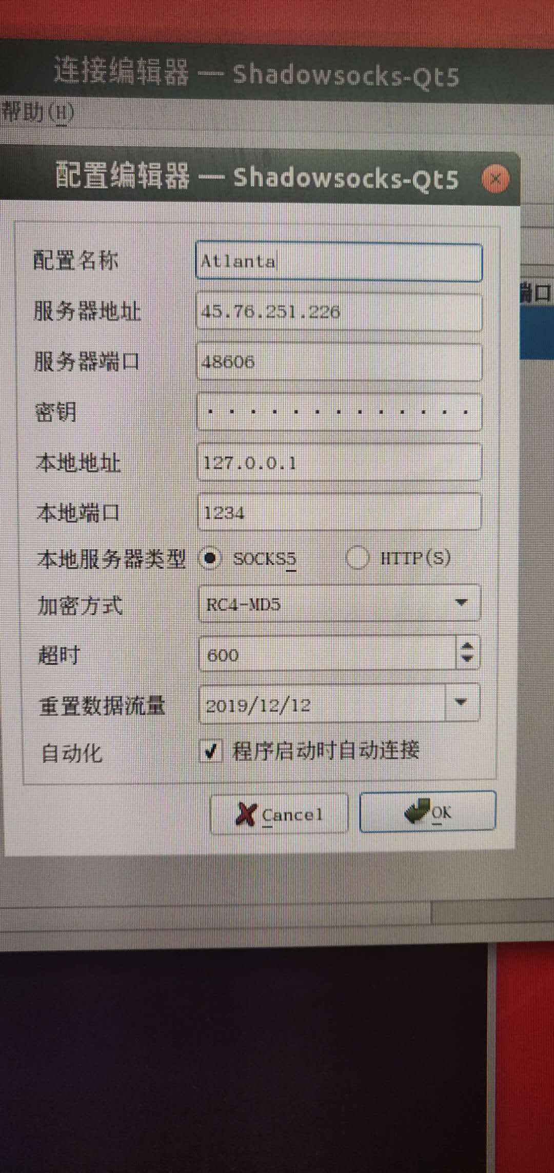 ubuntu18.04下ss可以正常连接，但浏览器和terminal无法翻墙 · Issue #2724 · shadowsocks/shadowsocks-windows · GitHub