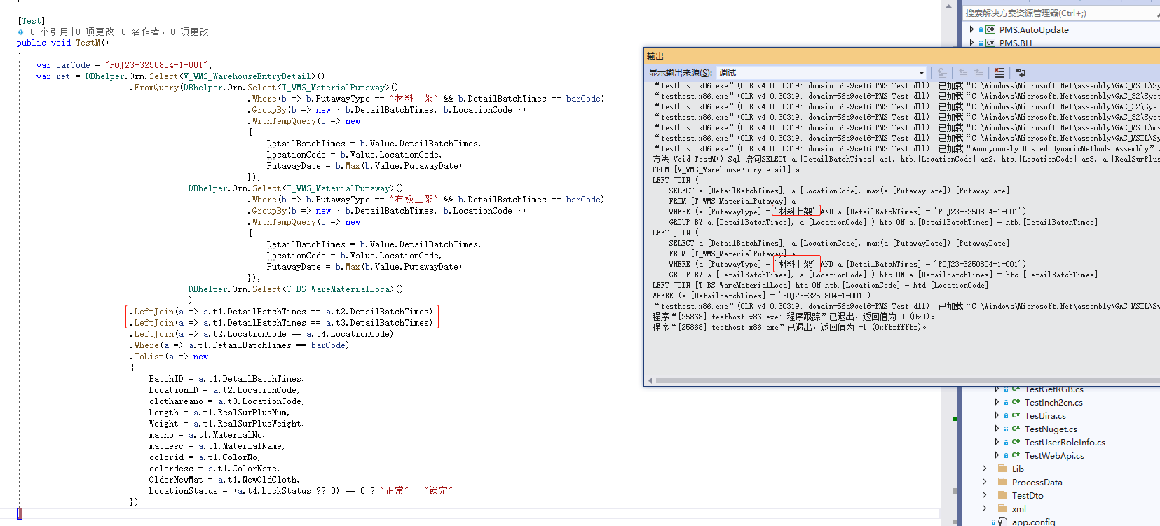FromQuery T1,T2,T3 返回相同结构时，表关联异常的问题的问题 · Issue #1620 · dotnetcore/FreeSql · GitHub