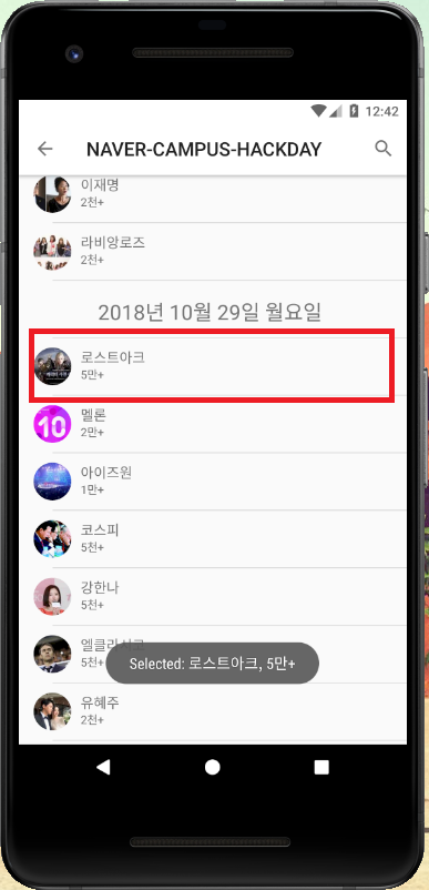 GitHub - chuck-park/Google-Trends-Crawling-Site: A repository to apply for the 'naver-campus ...