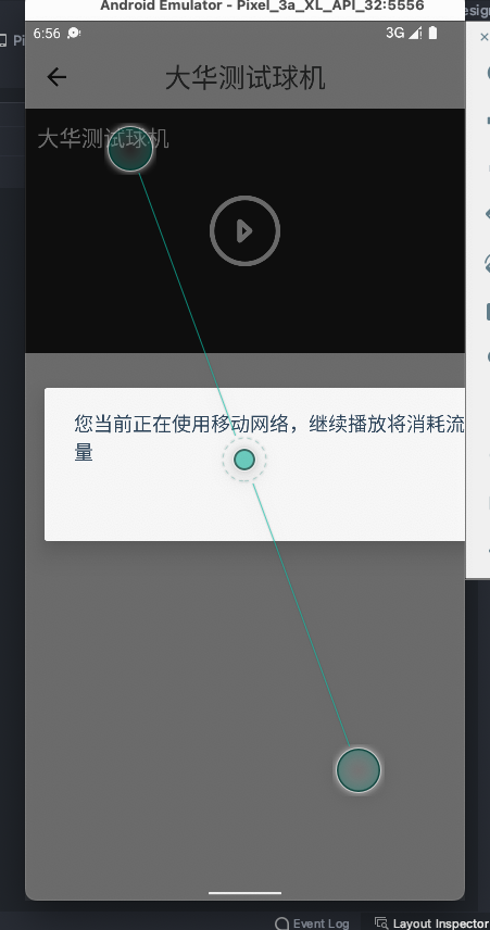 播放器流量播放时,dialog提示窗口在,屏幕中显示不完整 · Issue 3619 · Carguo Gsyvideoplayer · Github