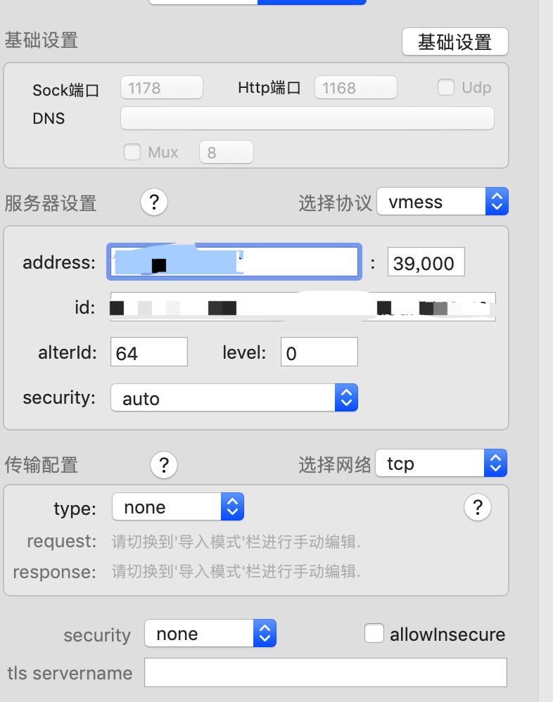 一切好像都正常，但是连不上外网 · Issue #984 · yanue/V2rayU · GitHub