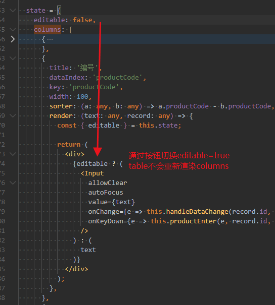 升级到4.0后,class table setState(editable,columns) 失效 · Issue #21541 · ant-design/ant-design · GitHub