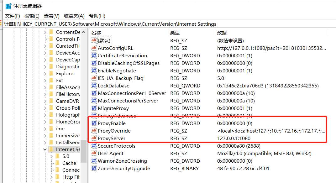 索引超出数组界限 - Sysproxy · Issue #1487 · shadowsocks/shadowsocks-windows · GitHub