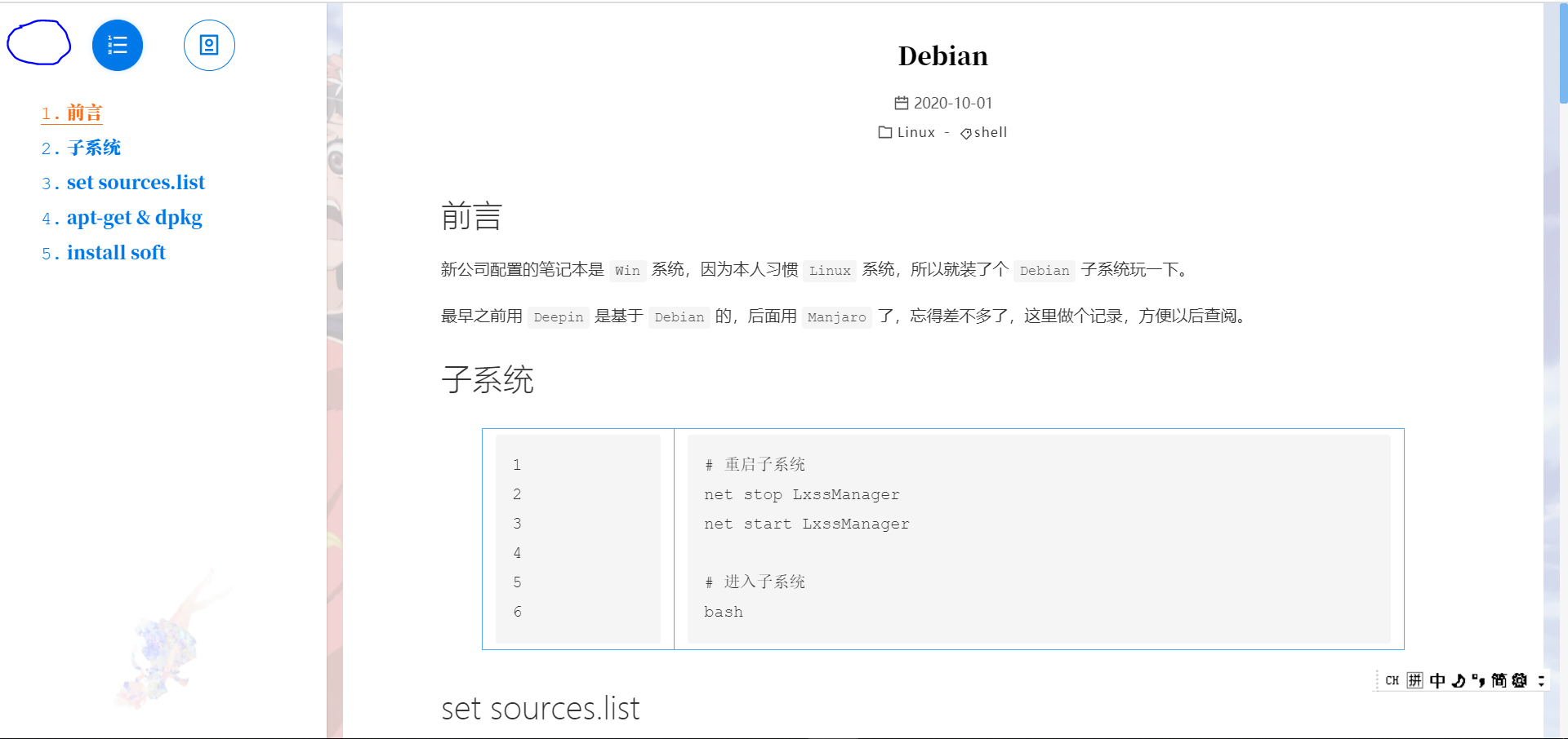 [Feature Request] 侧边栏增加目录树导航 · Issue #75 · YunYouJun/hexo-theme-yun · GitHub