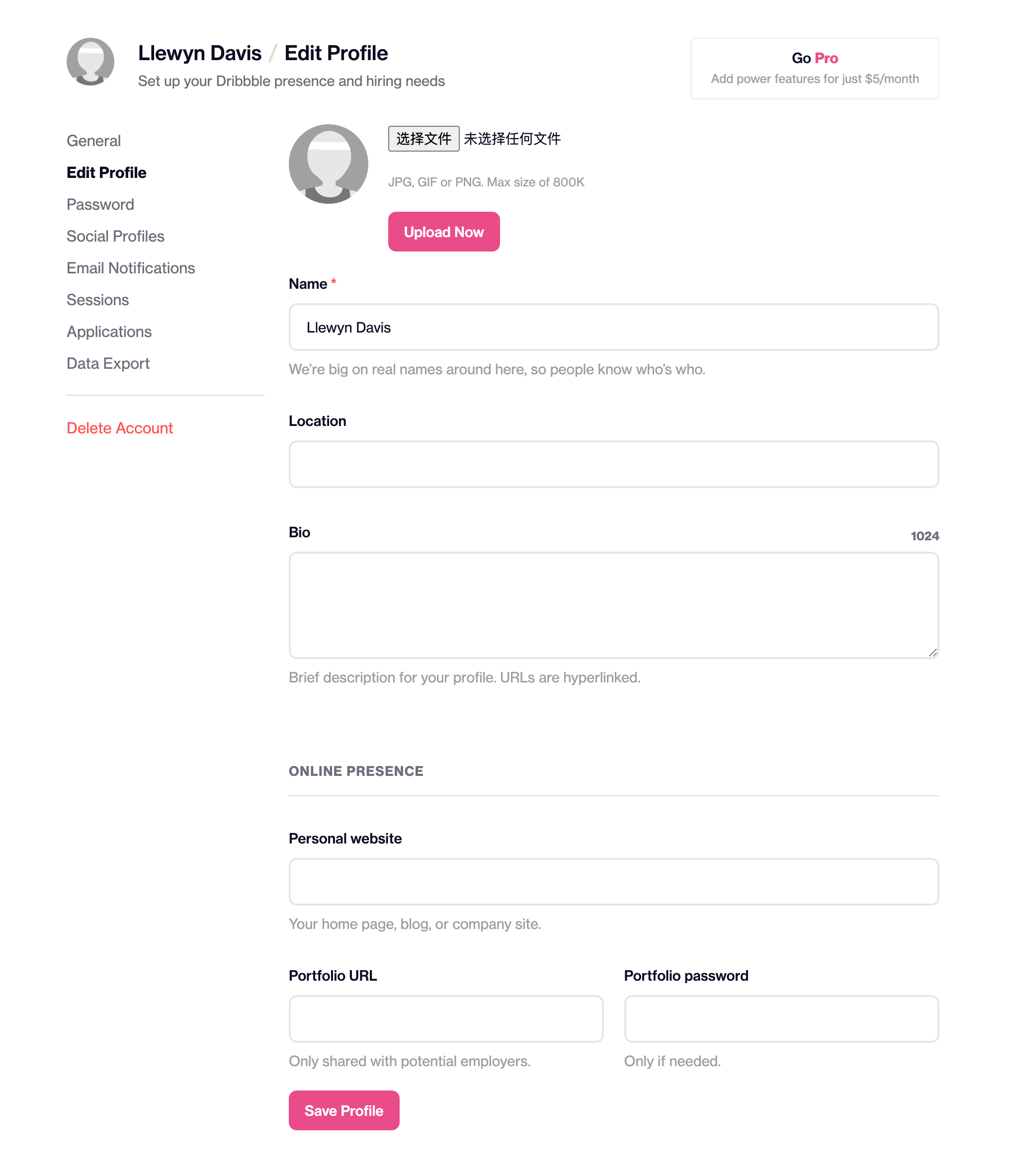 整体体验优化 · Issue #32 · dragonflyoss/console · GitHub