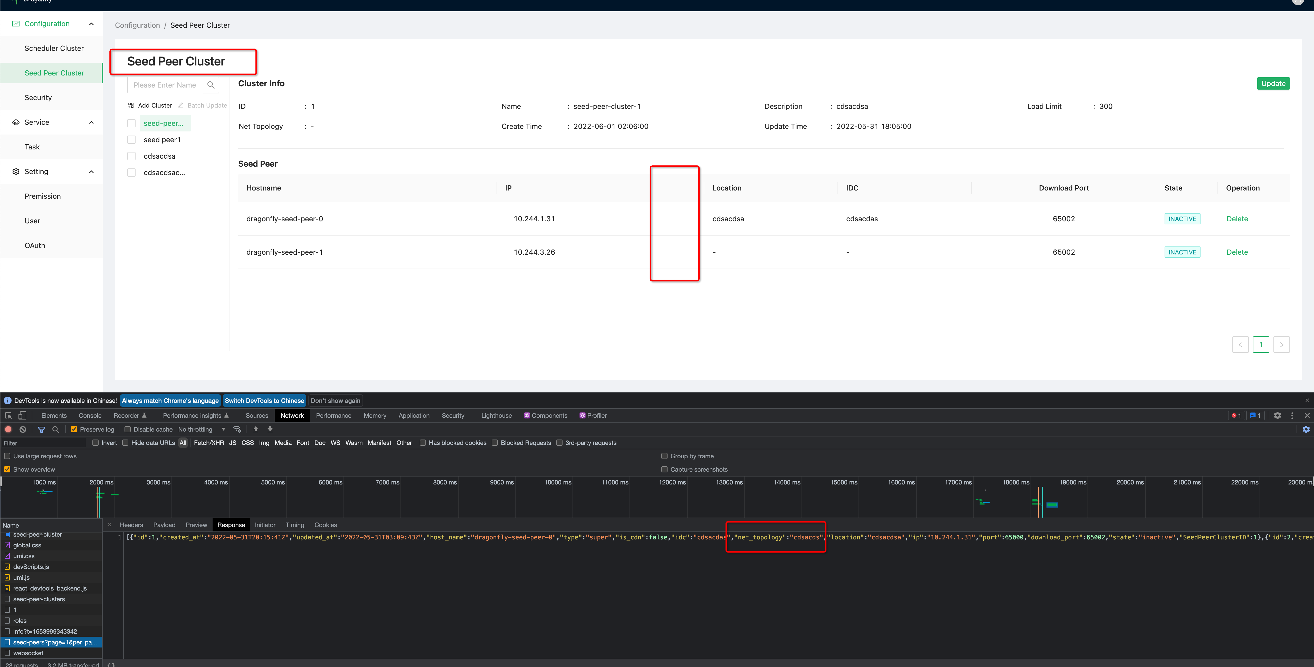 v2.0.3 · Issue #35 · dragonflyoss/console · GitHub