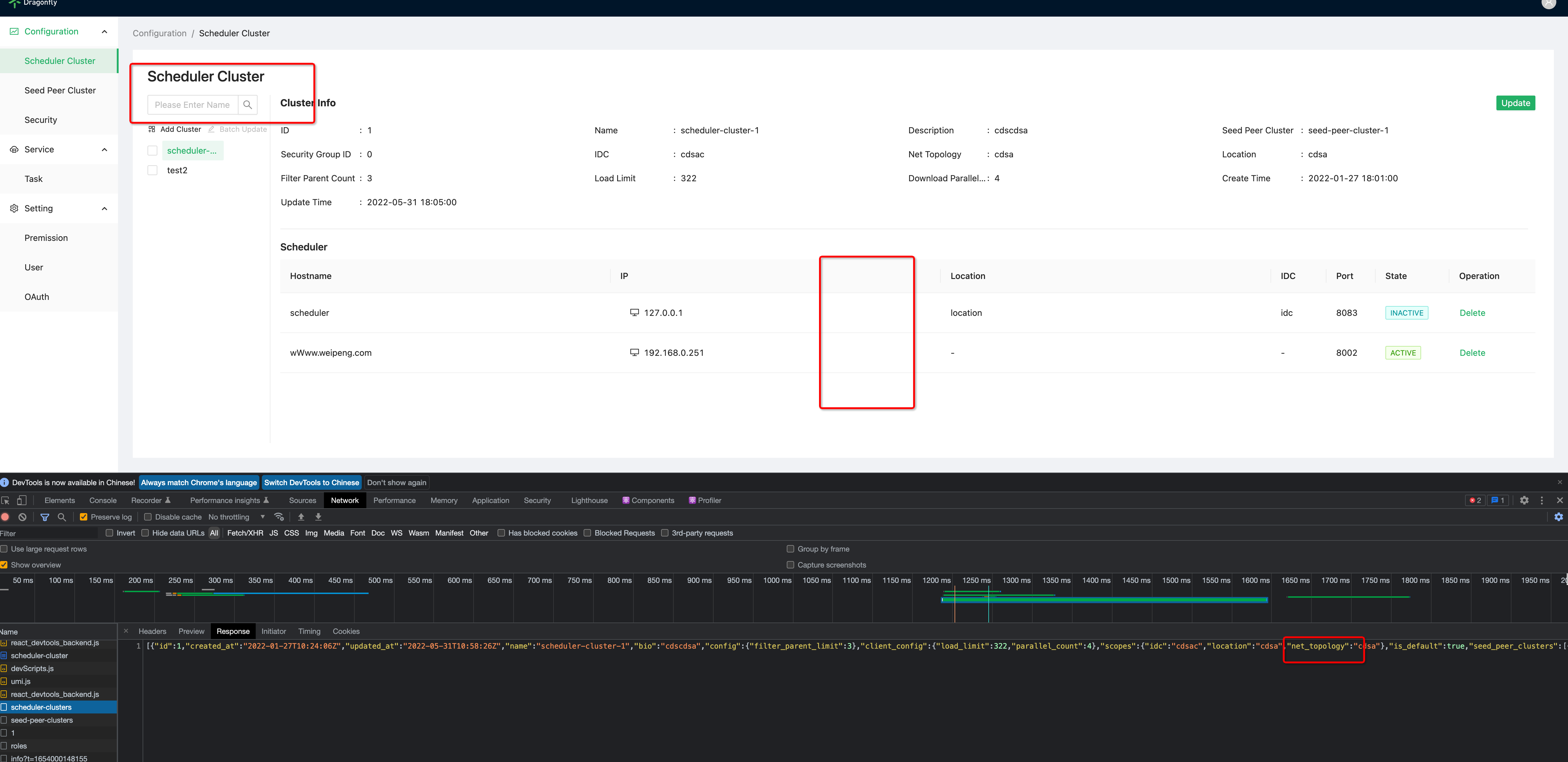 v2.0.3 · Issue #35 · dragonflyoss/console · GitHub