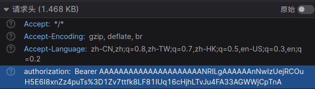 推特web-api相关说明和文档好像没有 · Issue #9146 · DIYgod/RSSHub · GitHub