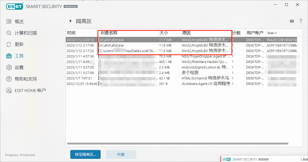 380+372被ESET报Win32/Kryptik.BD · Issue #3009 · alist-org/alist · GitHub