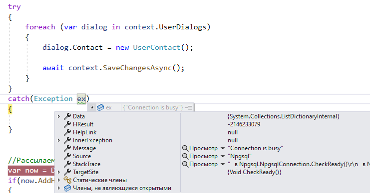 Connection is Busy · Issue #1901 · npgsql/efcore.pg · GitHub