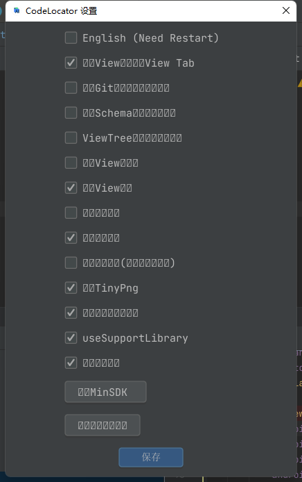 windows android studio 内中文显示乱码 · Issue #18 · bytedance/CodeLocator · GitHub