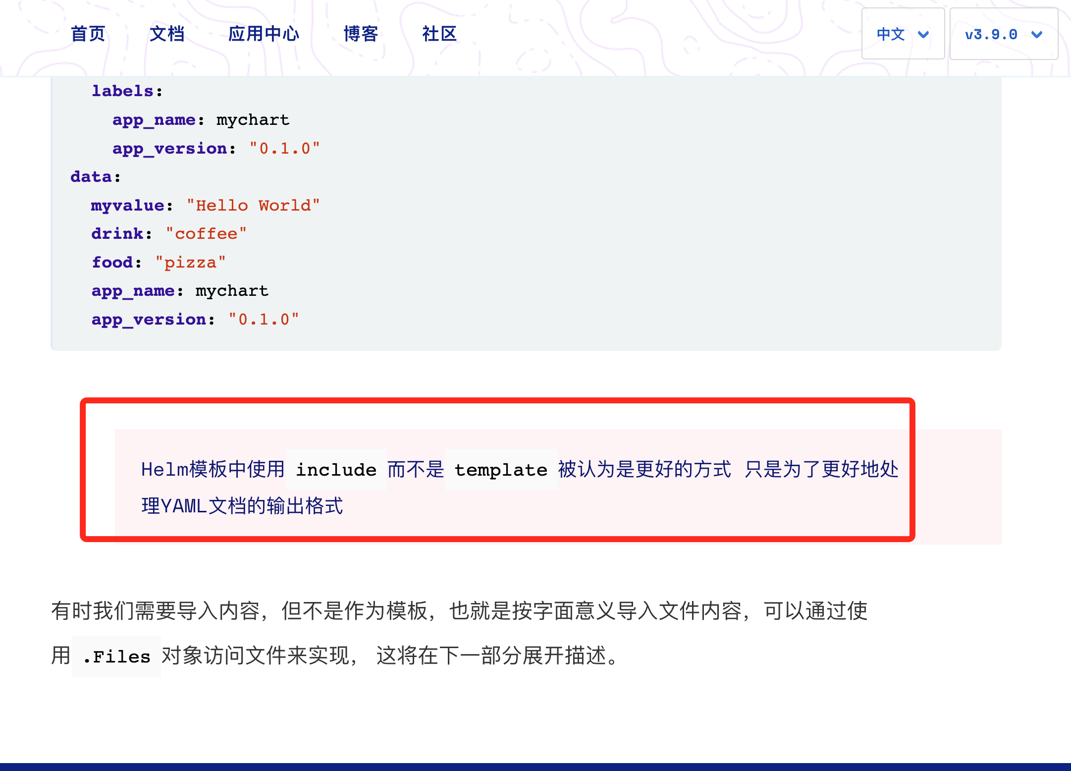 The translation correction of Chinese · Issue #1316 · helm/helm-www · GitHub