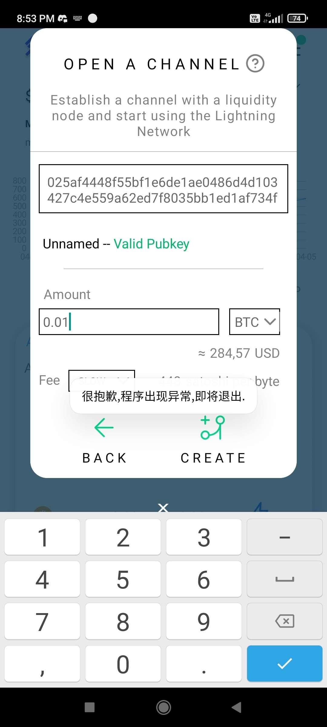The error message for creating a BTC channel is in Chinese, which is hard to understand · Issue ...