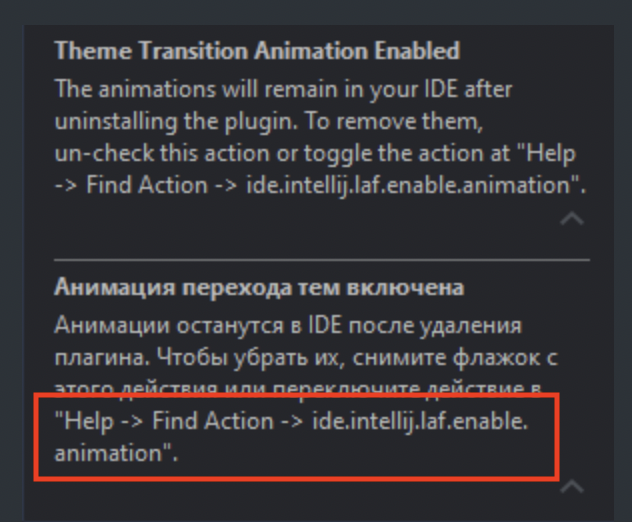 [BUG] Theme Transition message isn't translated properly · Issue #530 · doki-theme/doki-theme ...
