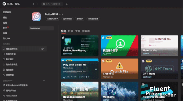 [ Bug ] 左边栏和右边区域会重叠 · Issue #339 · std-microblock/chromatic · GitHub