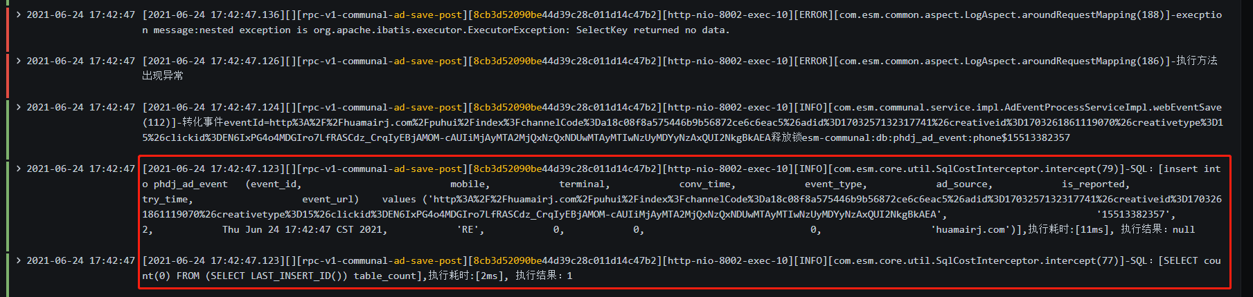 执行insert SQL时，通过SEECT LAST_INSERT_ID()获取主键id，Druid将这句SQL改为SELECT count ...