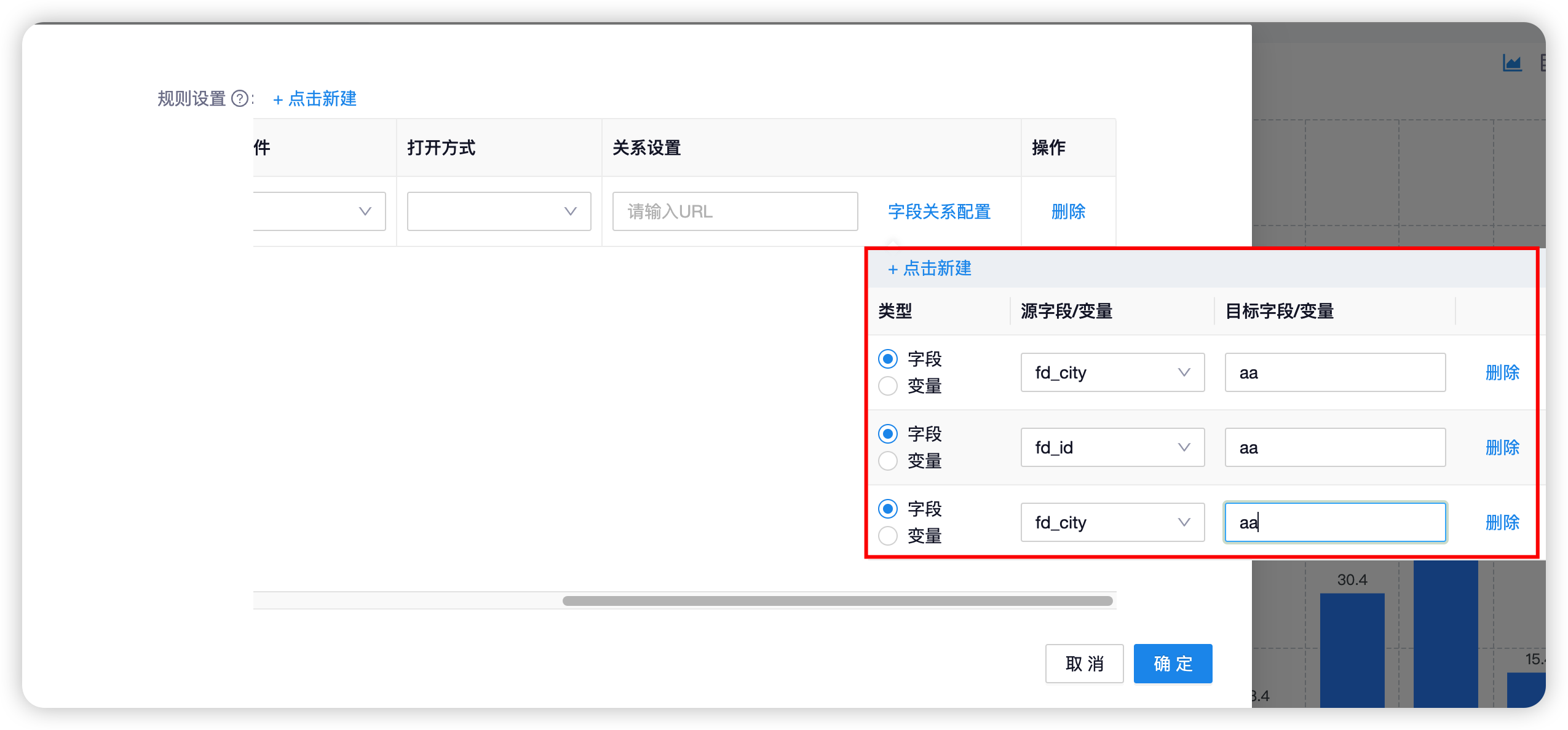 下钻的情况下，图表配置了跳转功能，不能带出各个层级的参数 · Issue #2158 · running-elephant/datart · GitHub
