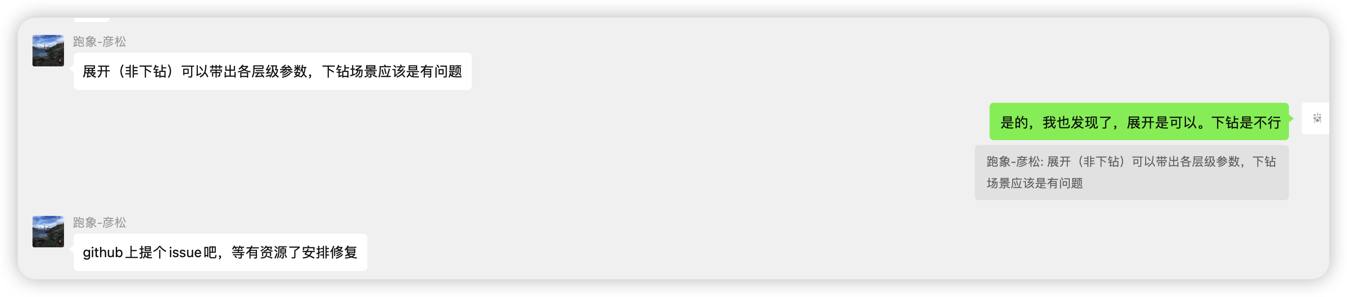 下钻的情况下，图表配置了跳转功能，不能带出各个层级的参数 · Issue #2158 · running-elephant/datart · GitHub