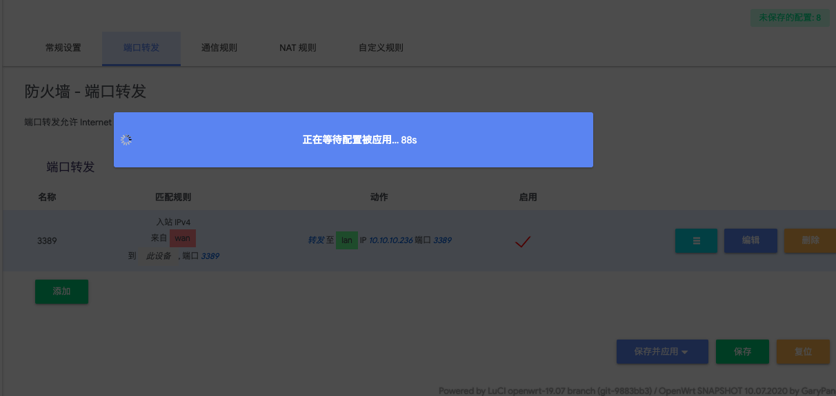 x86 版本，防火墙 端口转发 怎么保存后 就没有了 · Issue #156 · kiddin9/Kwrt · GitHub